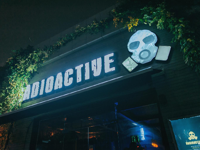 Radioactive Bar. Bond Доставка